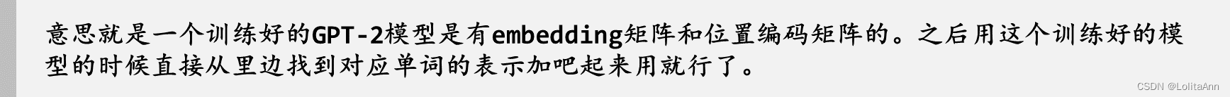 图解GPT-2 | The Illustrated GPT-2 (Visualizing Transformer Language ...