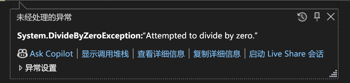 WPF/C#：异常处理_c# unhandledexception-CSDN博客