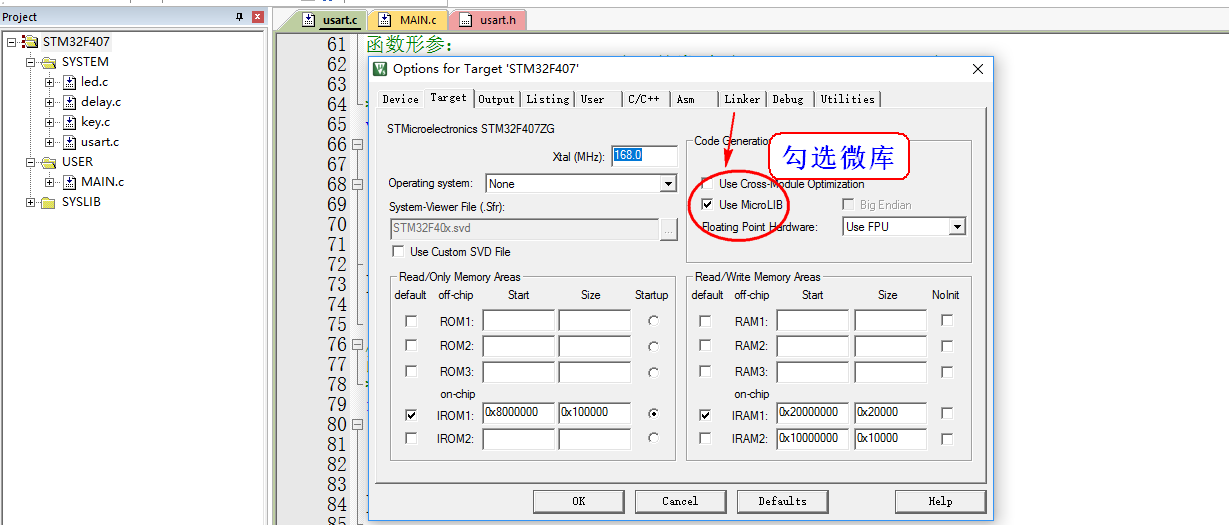 STM32F407 串口配置步骤_stm32f407串口配置-CSDN博客