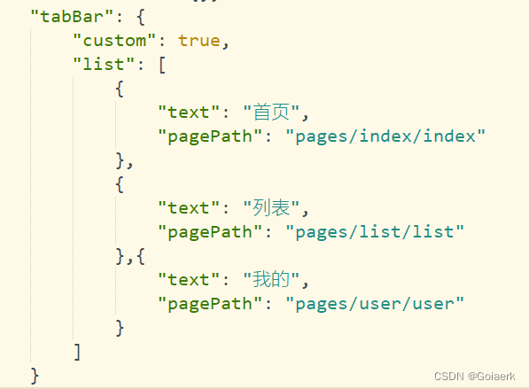 uniapp使用uview实现u-tabbar-CSDN博客