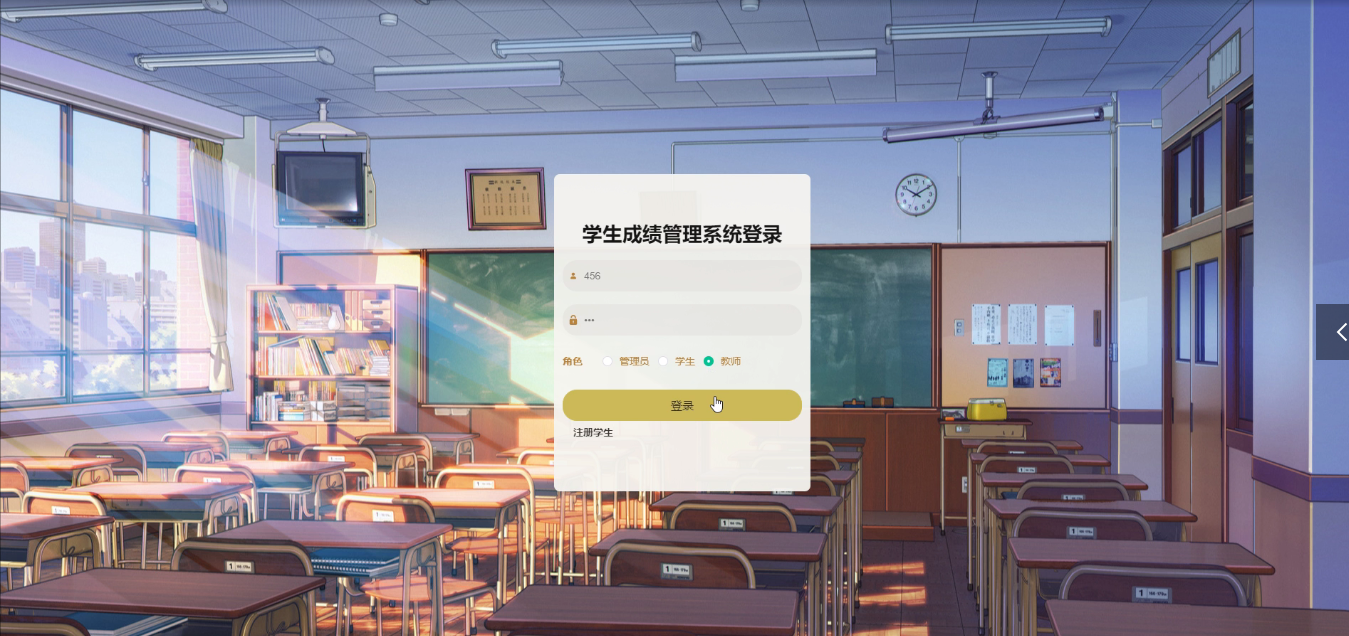 基于java学生成绩管理系统详细设计和实现java制作学生成绩管理系统分要求教师与学生登录 Csdn博客