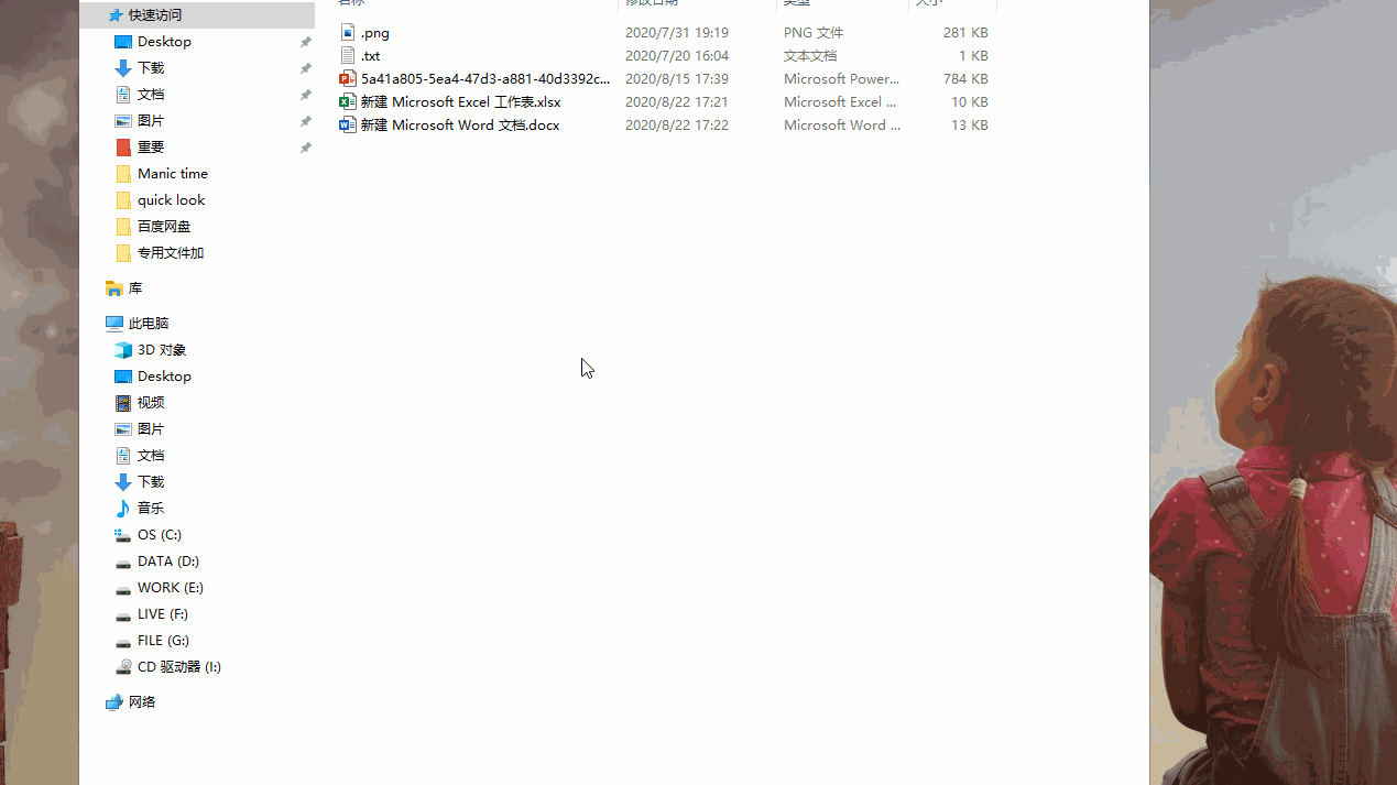 quicklook不能预览office_quick look：一款快速预览电脑文件的效率神器-CSDN博客