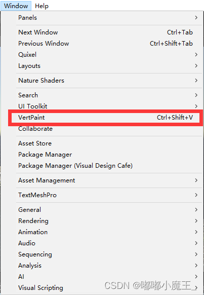 Unity顶点绘制工具VertPaint_unity 顶点绘制工具-CSDN博客