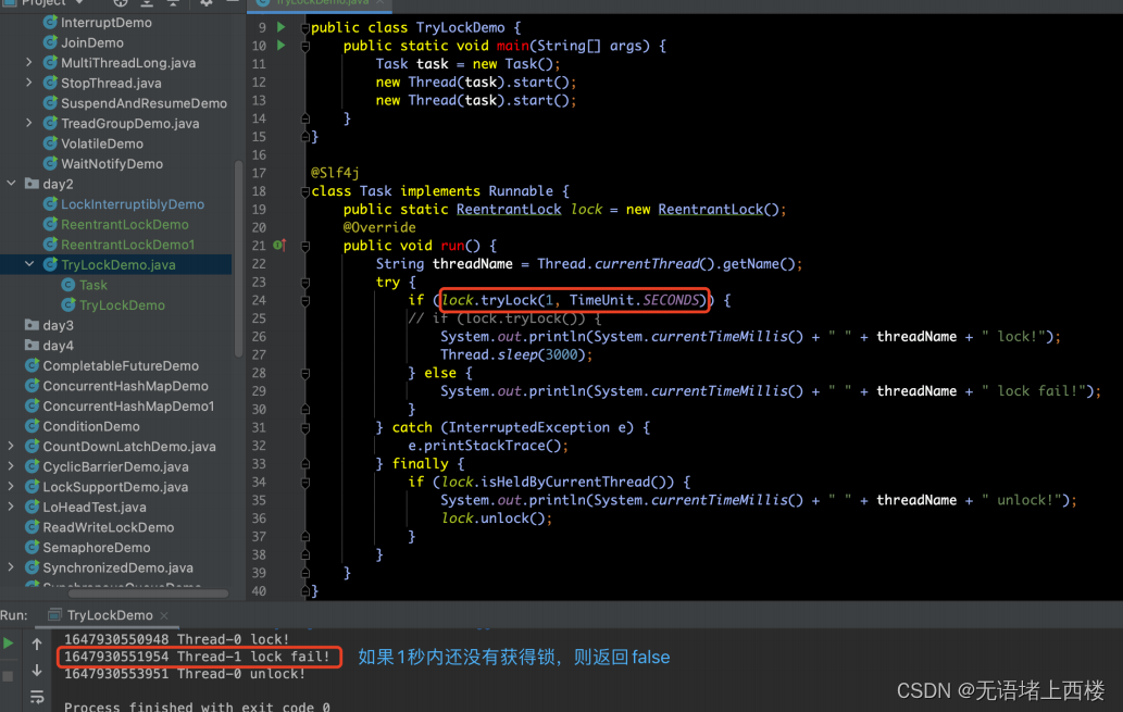 ReentrantLock重⼊锁-CSDN博客