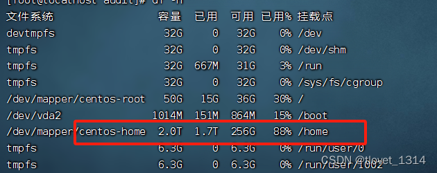 linux虚拟机扩容实操演示（华为虚拟平台Fusion Compute扩容）_华为fc给虚拟机扩容-CSDN博客