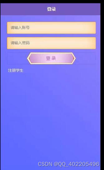python+uniapp+vue大学校园二手图书拍卖系统 微信小程序_1505s_python vue uniapp-CSDN博客