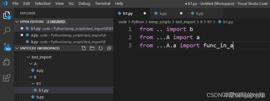 （详解）python调用另一个py文件中的类和函数或直接运行另一个py文件在python文件中调用另一个python文件的主函数 Csdn博客