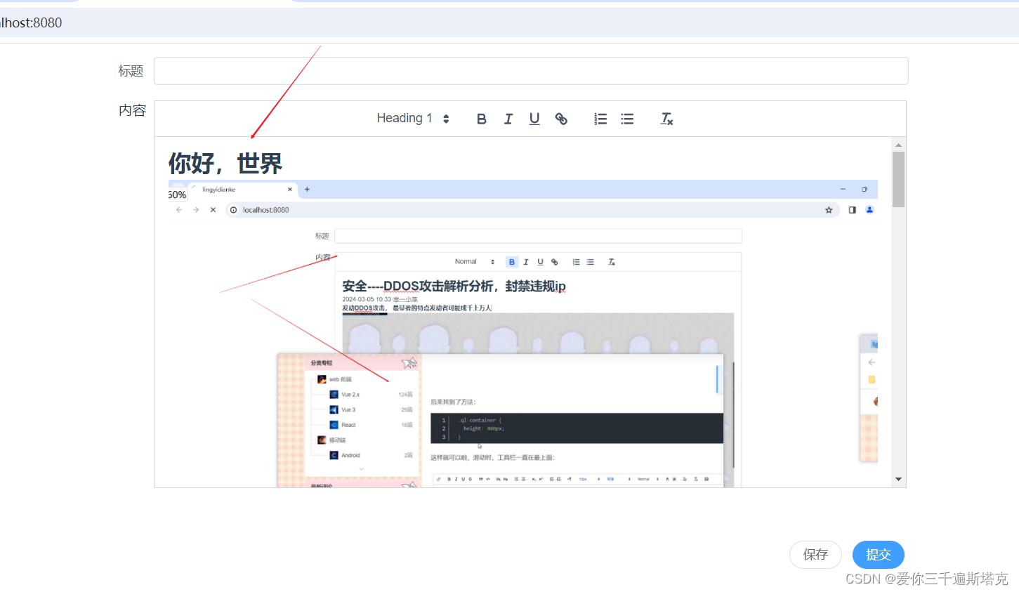 文本,vue Quill Editor 设置编辑器中文字的默认字体大小,自定义文字字号vue Quill Editor Simhei Csdn博客