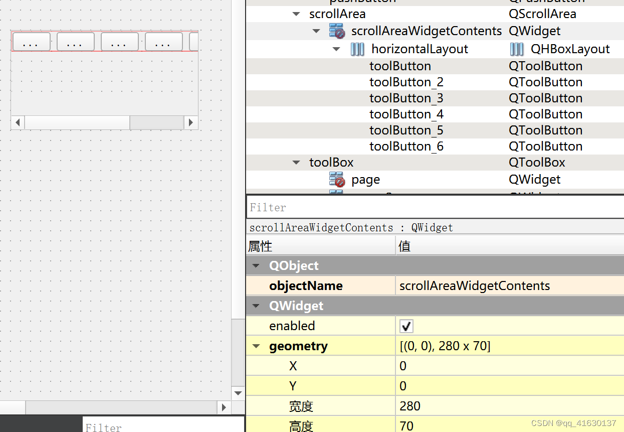 QT控件QScrollArea用法_qt qscrollarea-CSDN博客