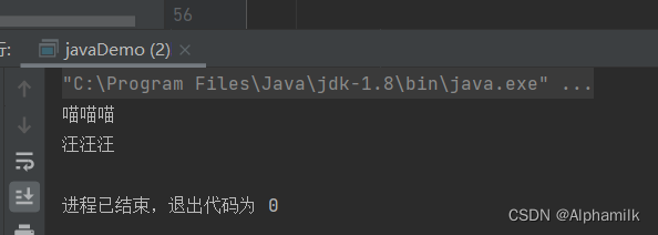 Java中的抽象类、接口、设计模式、包装类和泛型附带相关面试题抽象类实现接口泛型 Csdn博客