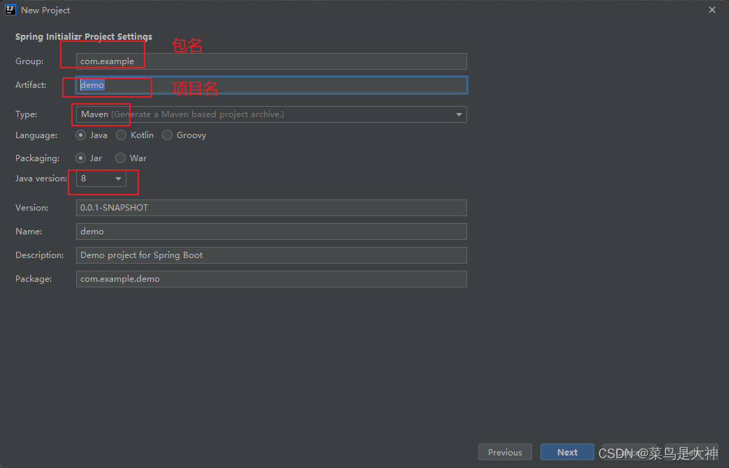 【springboot1】创建第一个springboot项目网页创建springboot项目第一个项目 Csdn博客 7123