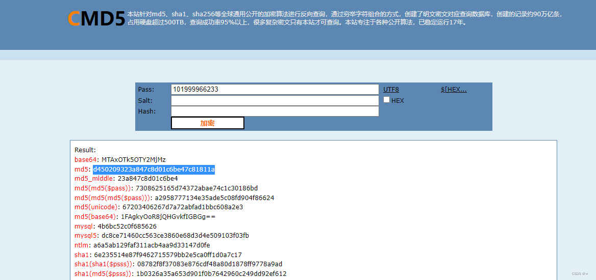BUUCCTF：Alice与Bob_buuctf alice与bob-CSDN博客