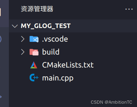 glog在linux中的安装以及在vscode中的使用_glog安装-CSDN博客