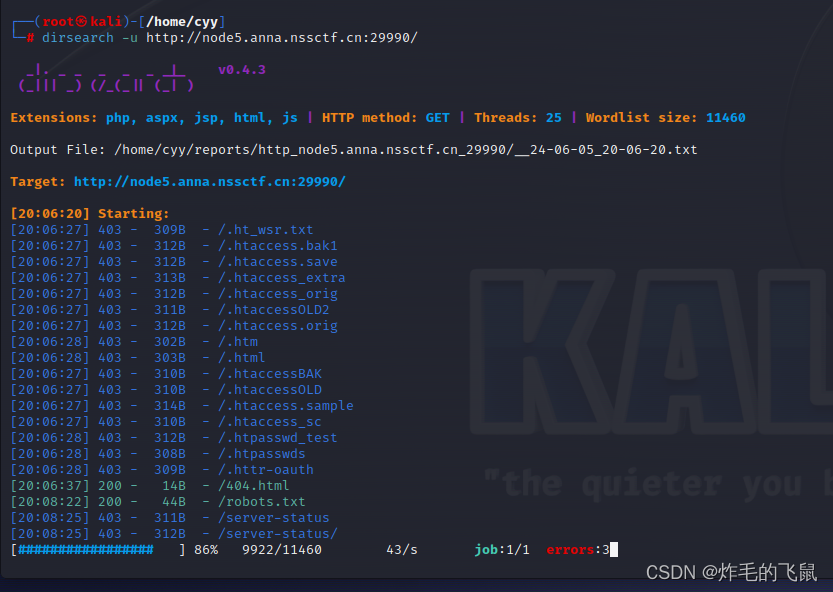 NSS题目练习7_[鹤城杯 2021]middle magic-CSDN博客