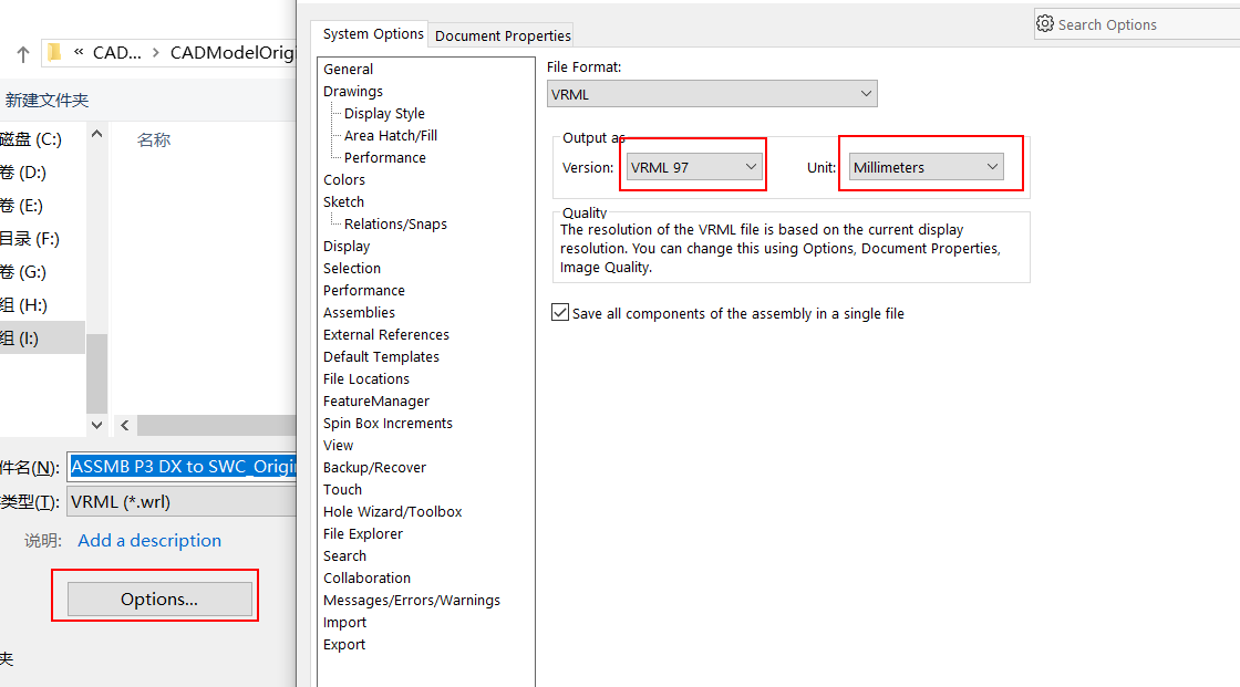 从Solidworks中导出的.wrl文件无法打开?_无实体可通过wrl处理-CSDN博客