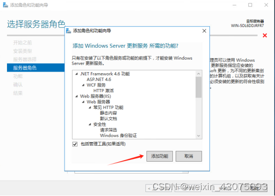 自建WSUS更新服务器完成内网的安全补丁更新_wsus补丁服务器-CSDN博客