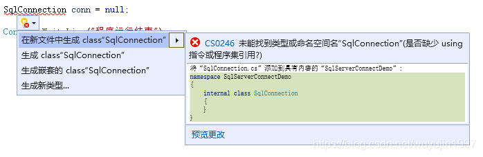 依赖缺失问题 CS0246 未能找到类型或命名空间名“SqlConnection”(是否缺少 using 指令或程序集引用?) CS1069 未能在命名空间“System.Data ...