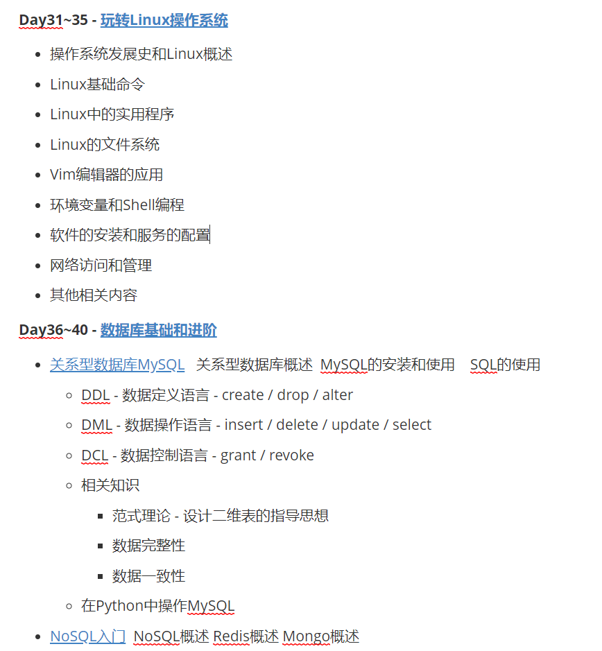 Python100天从新手到大师|Github热门Python教程-CSDN博客