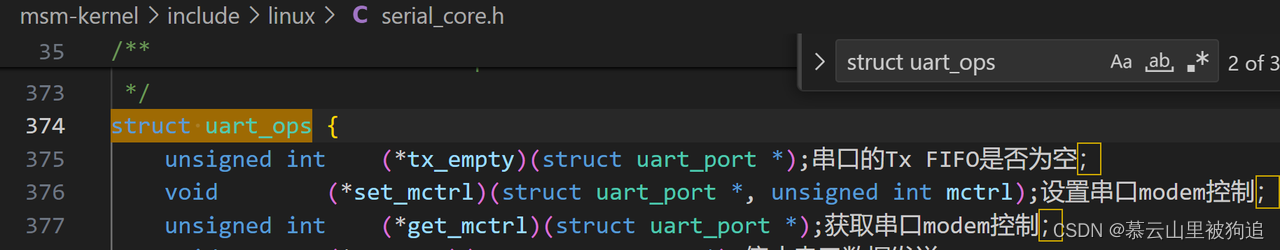 Linux UART串口介绍（底层驱动相关）-CSDN博客
