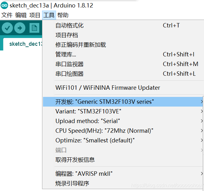 Ardunio和HAL库函数编程_arduino optimize-CSDN博客