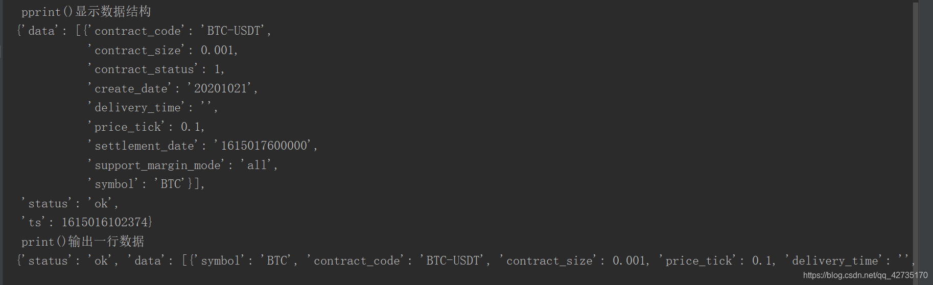 python 中print() 与 pprint()有和区别_pprint和print-CSDN博客
