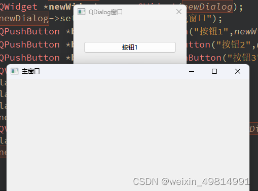 Qt使用过程中遇到的问题之new出来的qdialog对象不能覆盖主窗口的问题说明qt在界面上new一个新的界面为什么会被覆盖 Csdn博客 9306