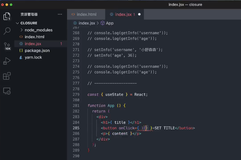 前端学习笔记202308学习笔记第八十贰天-闭包29-CSDN博客