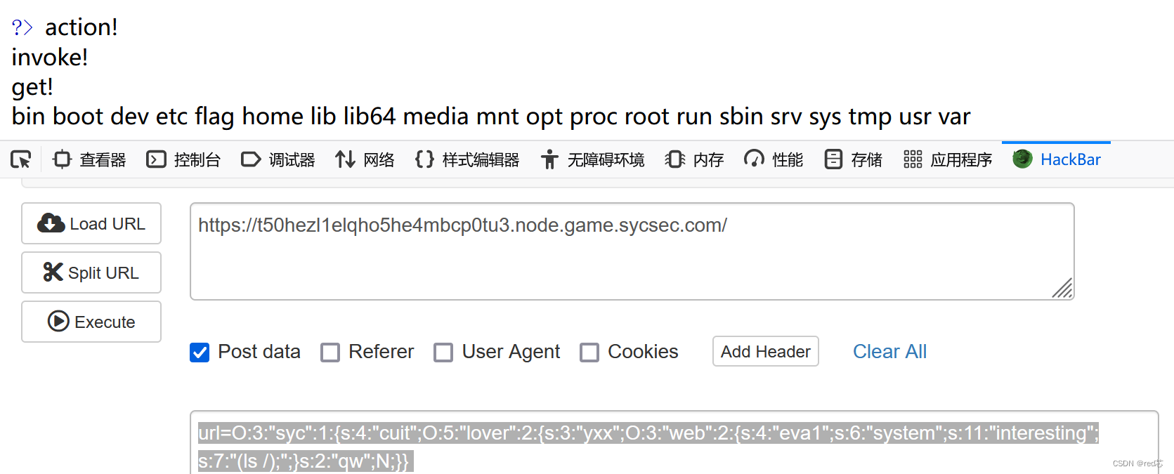 Geek Challenge 2023 wp-CSDN博客