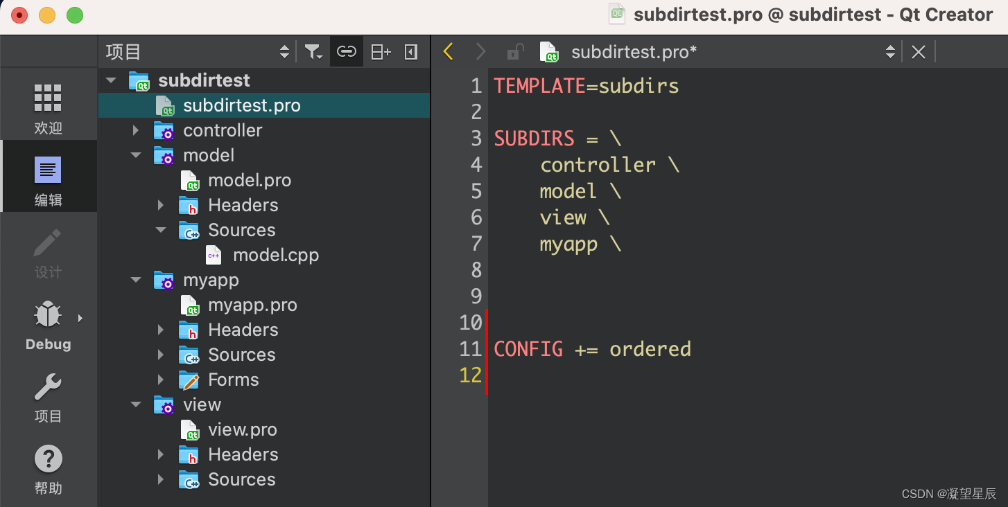 Qt 彻底搞懂 SUBDIRS 的作用_qt subdirs-CSDN博客