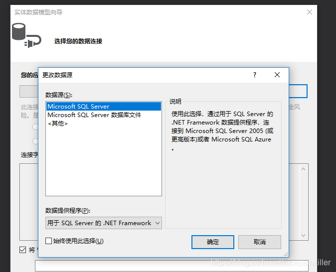 Visual Studio 新建 ADO.NET 实体数据模型 找不到 Mysql_ado选不到mysql-CSDN博客
