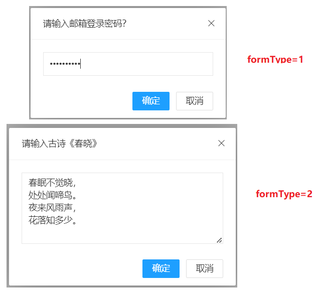layui框架学习（26：弹出层模块_tips框&输入框）_layer.tips-CSDN博客