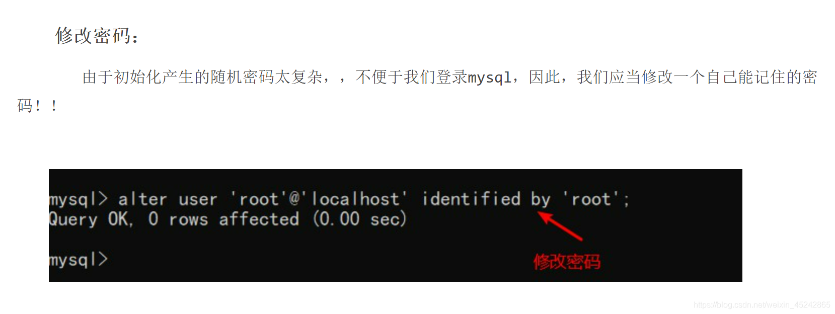MySQL的安装与配置——详细教程_wrror 1064(42000)-CSDN博客