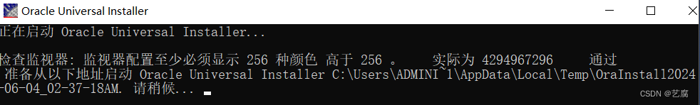 win10系统上安装oracle_11g_win10安装oracle11g-CSDN博客
