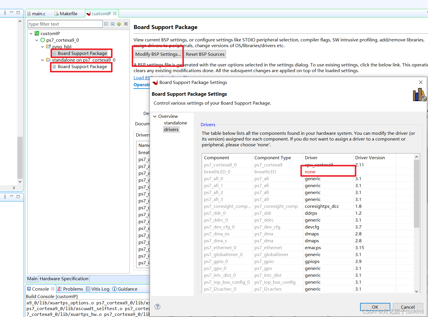 Vitis2021.2自定义IP无法编译BUG_error intializing sd boot data : software ...