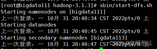 Hadoop 313启动报错：attempting To Operate On Hdfs Namenode As Rooterror Attempting To Operate On 