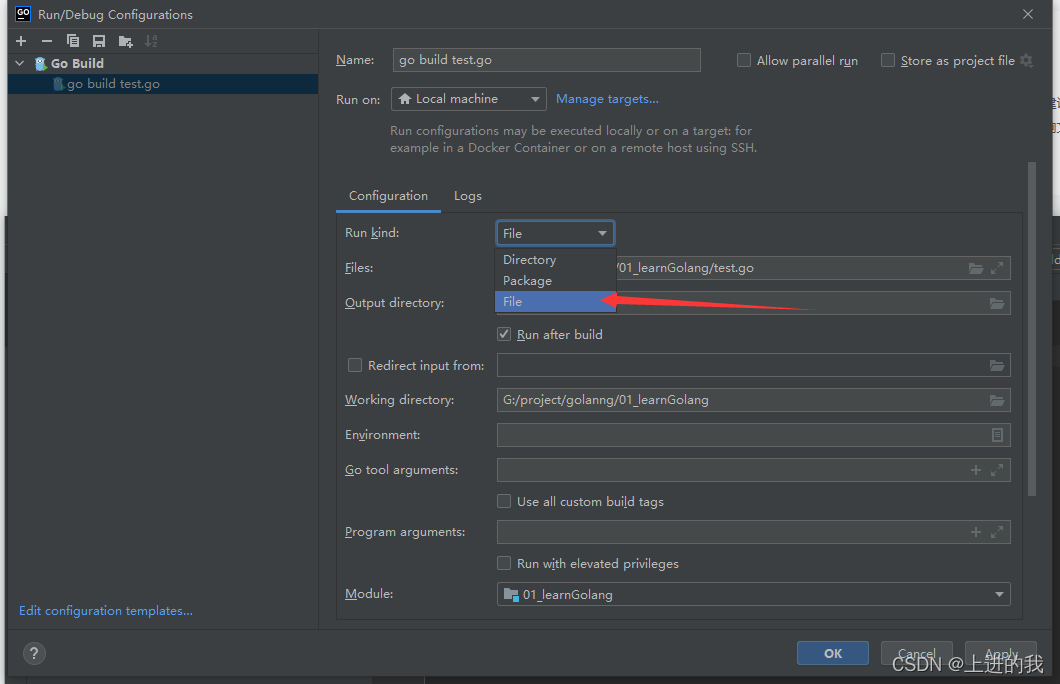 goland配置golang项目_goland 部署golang-CSDN博客