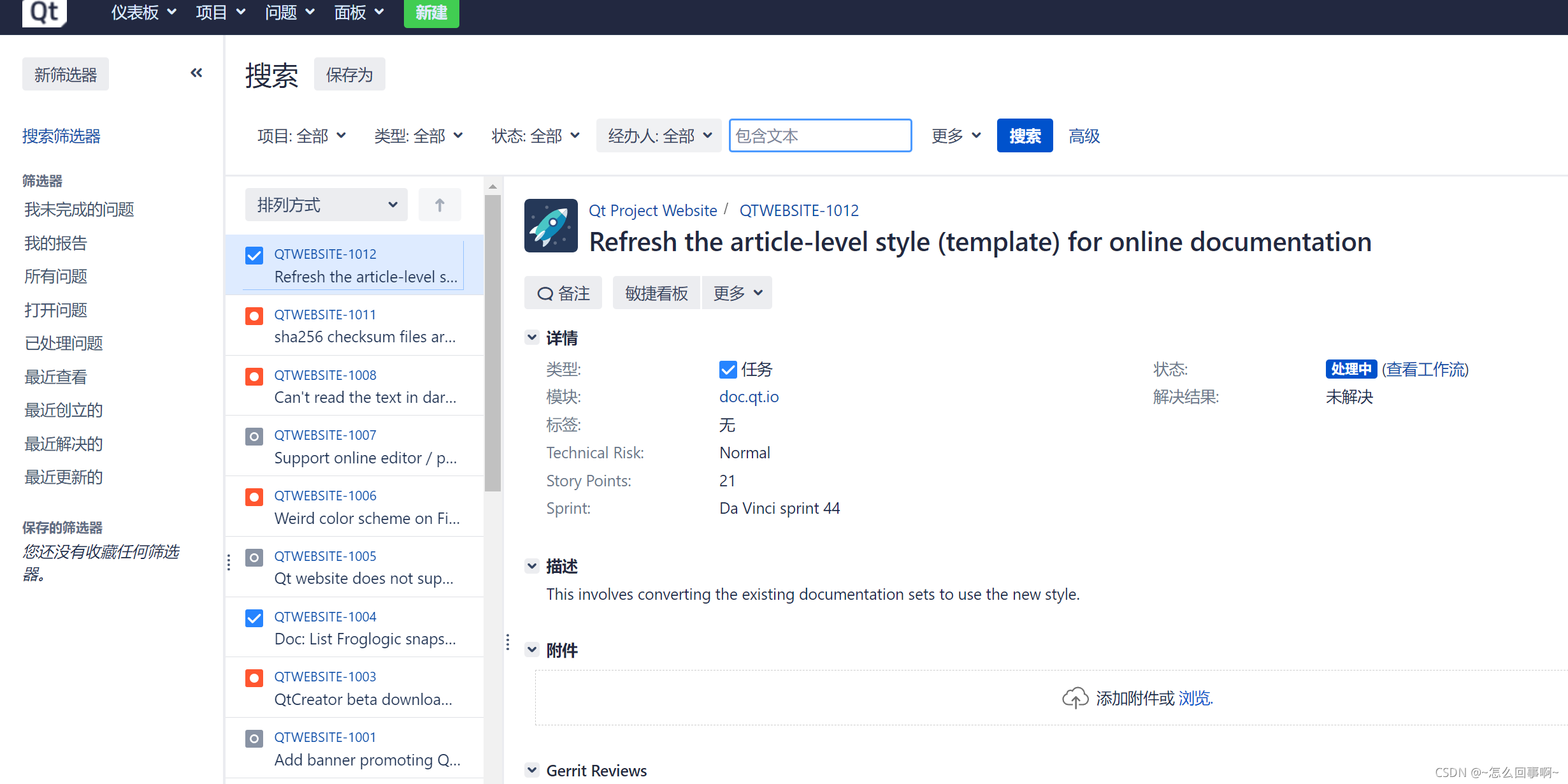 Qt：向Qt提交Bug反馈和贡献代码_qt bug提交-CSDN博客