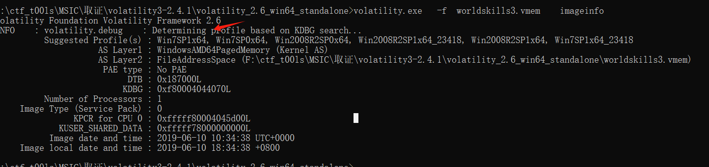 内存取证volatility工具命令详解-CSDN博客