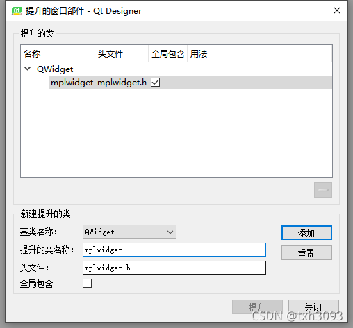 PyQt5 GUI 接收UDP数据并动态绘图（多线程间信号传递）_pyqt udp-CSDN博客