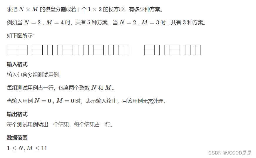 【每日一题】打卡 31-CSDN博客