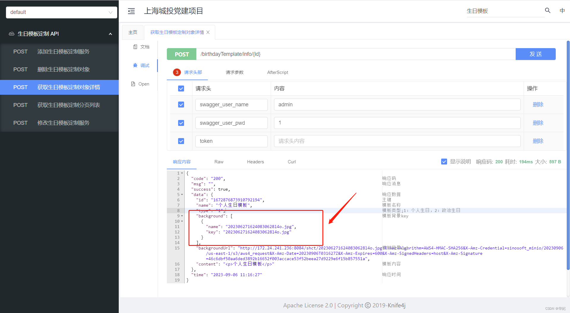 @JsonDeserialize和@JsonSerialize注解的使用-CSDN博客