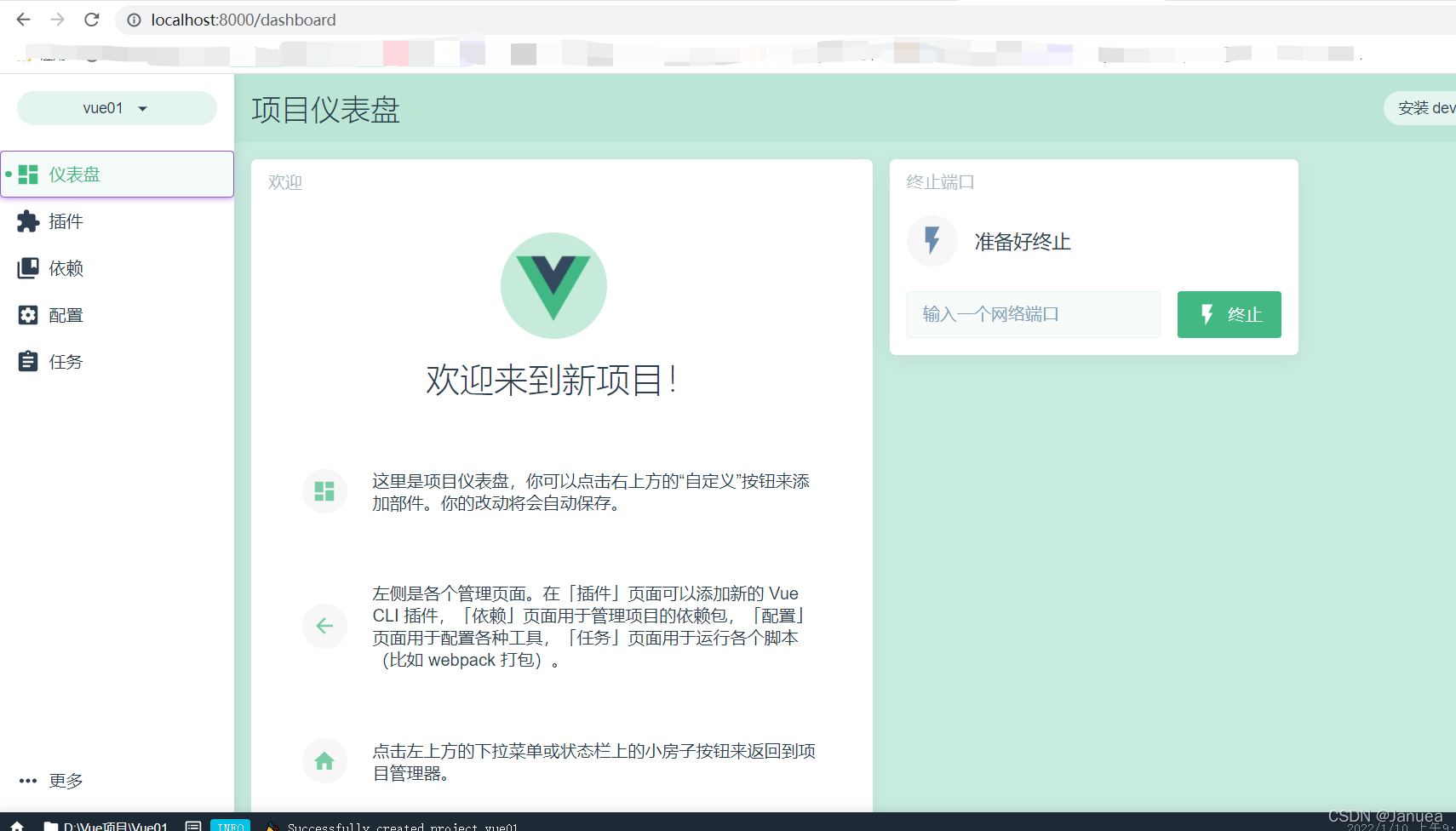 前端框架Vue学习_run eslint --fix-CSDN博客