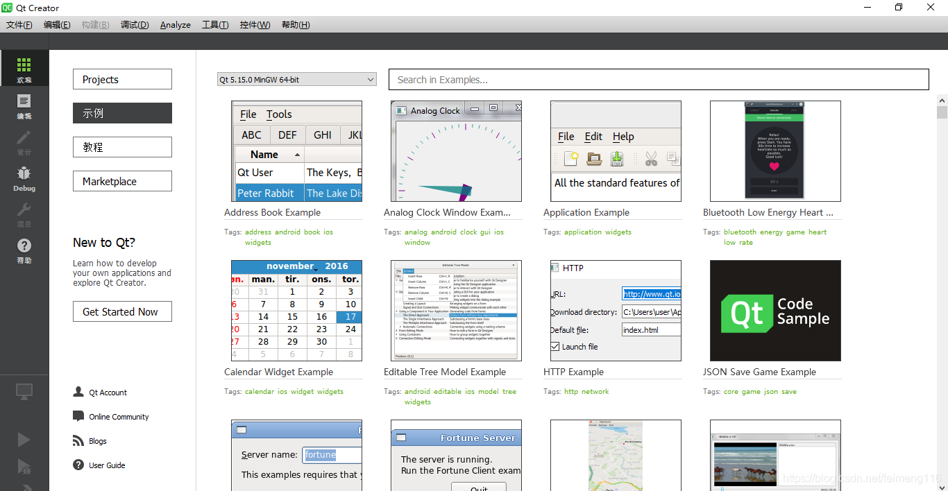 QT学习一：在 Windows 上搭建 QT 5.15 开发环境_从源码安装 qt 5.15.0 windows-CSDN博客