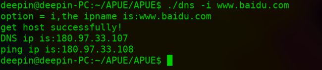 linux sockaddr_in头文件,linux之socket相关的函数结构体解析inet_addr、gethostbyname、sockaddr和sockaddr_in ...