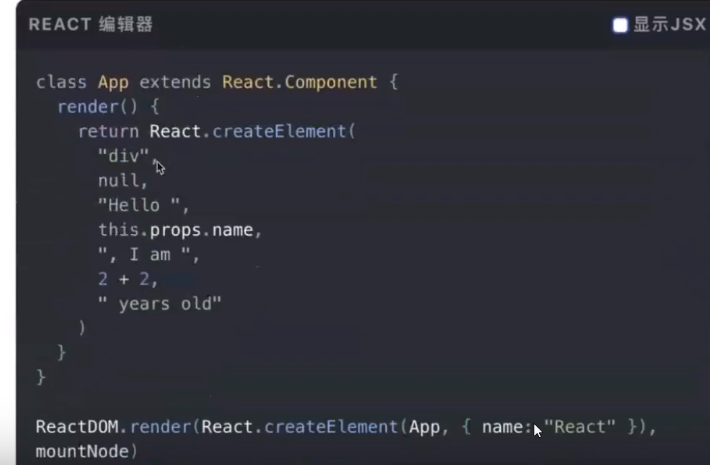 前端学习笔记202307学习笔记第七十壹天 React源码解析3 Csdn博客