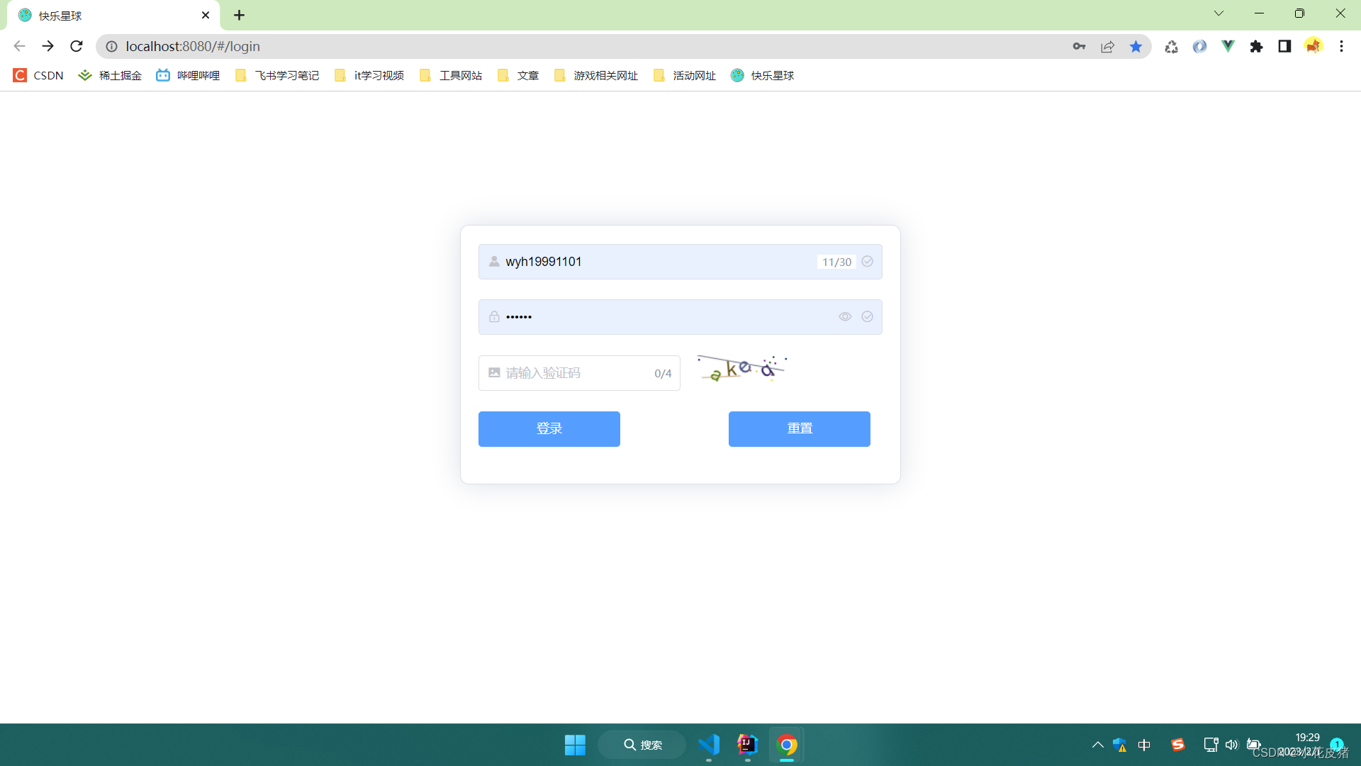 Vue使用axios发送get请求并携带参数vue发送get请求 Csdn博客