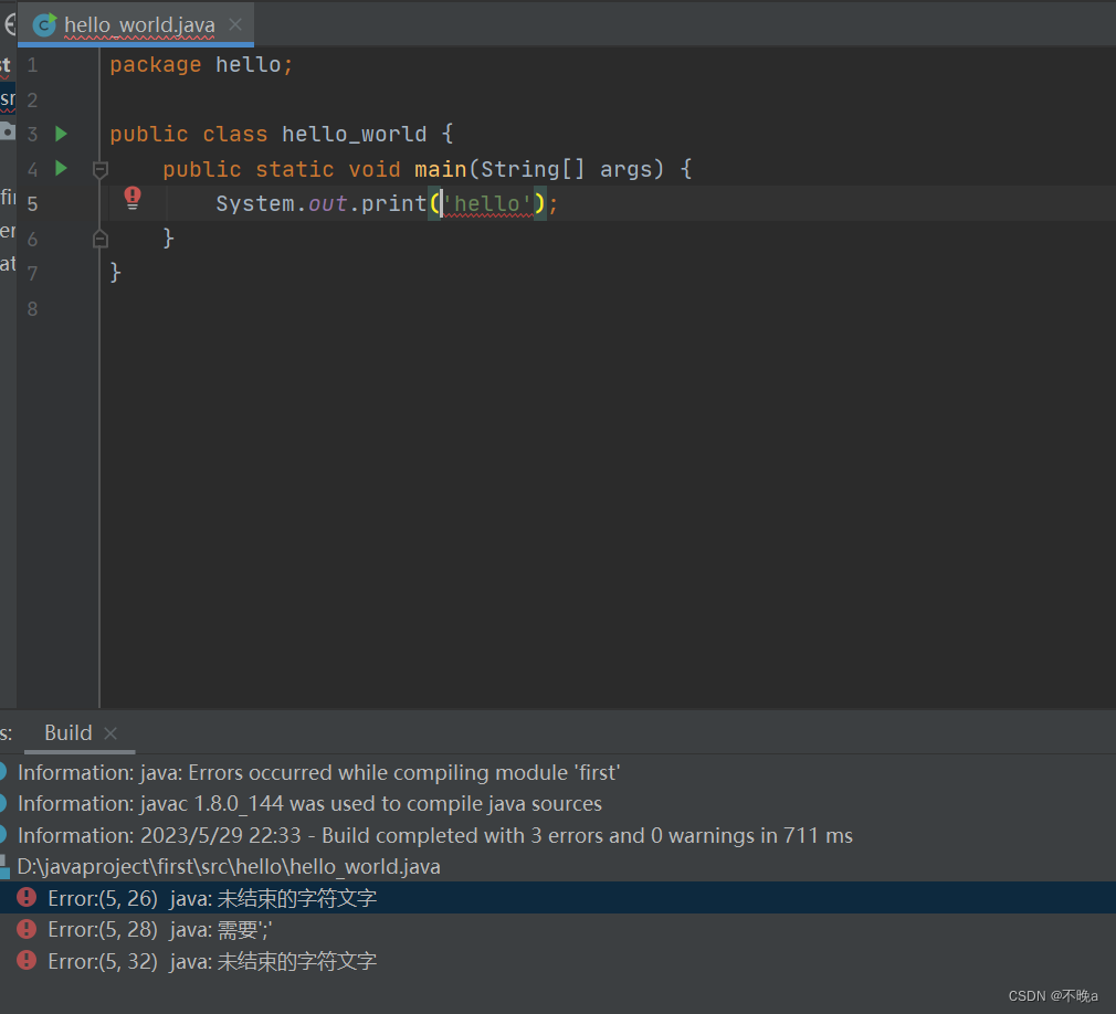 Java中的System.out.print与println-CSDN博客
