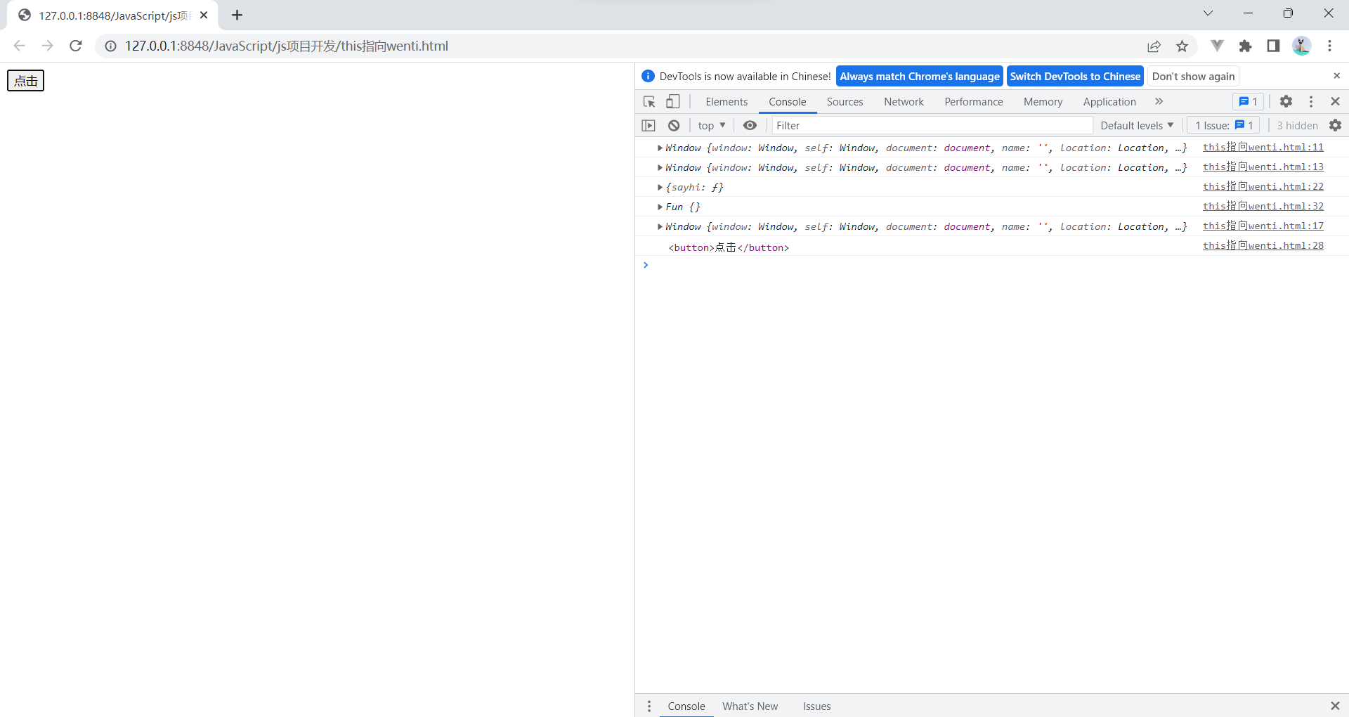 Web APIs：BOM浏览器对象模型-- 定时器及5秒后自动关闭的广告、倒计时、发送短信、时钟案例_bom 倒计时5s-CSDN博客