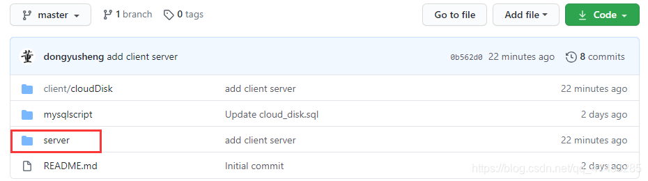 网络云盘项目——服务端部署、客户端部署、演示运行效果_网络云盘开发-CSDN博客